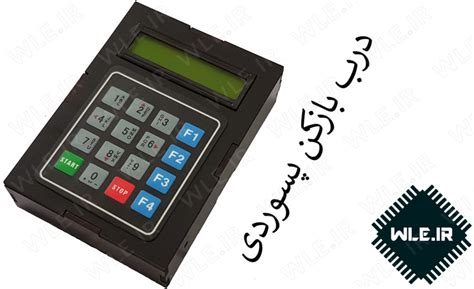 فعال کردن ۴ خروجی توسط ۴ پسورد به واسطه کیپد General Guidance Arduino Forum