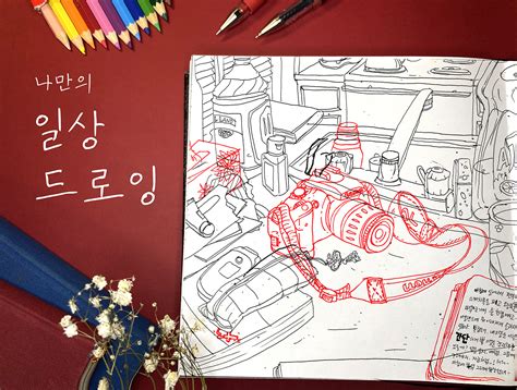 Class101 세상의 모든 클래스