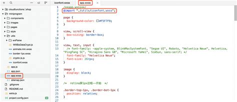 微信小程序 引入字体图标 Helloworld开发者社区