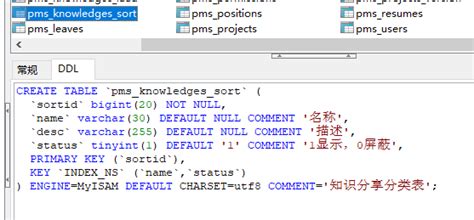 Python连接mysql数据库进行增删改查python如何连接mysql数据库并增删改查 Csdn博客