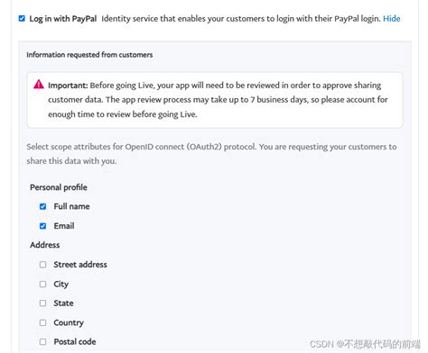 Uni App：实现paypal支付功能uniapp Paypal Csdn博客