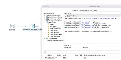 Kettle从入门到精通 第九十一课 Etl之kettle 接口下载文件流kettle Javascript下载文件 Csdn博客