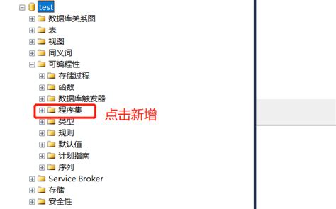 SQLServer用户自定义数据类型用法 腾讯云开发者社区 腾讯云