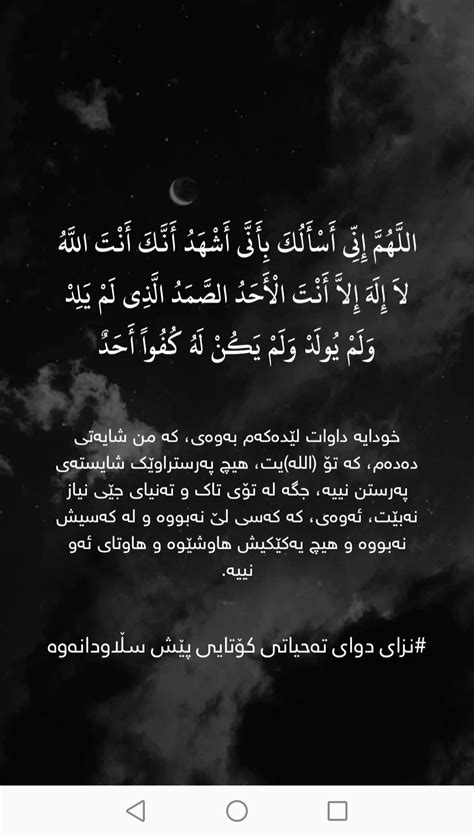 اللَّهُمَّ إِنِّي أَسْأَلُكَ بِأَنَّي أَشْهَدُ أَنَّكَ أَنْتَ اللَّهُ