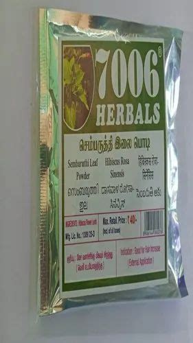 7006 Herbals Sembaruthi Leaf Powder Hibisus Leaf Powder 50 Gms