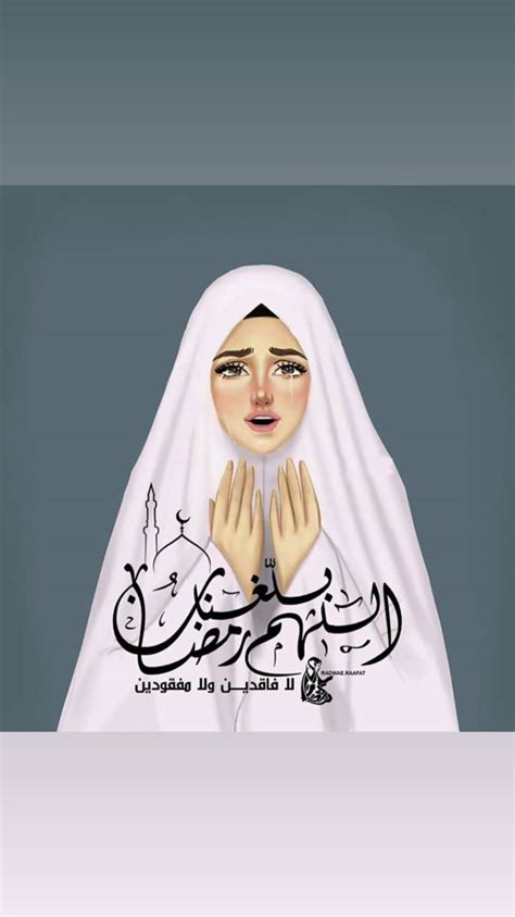 رمزيات رمضان 2018 صور بنات رمضانية جديدة 2018 خلفيات رمضانية