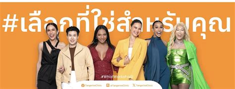 ข่าว 𝙇𝑮𝘽𝑻𝙌 ประเทศไทย ทำอย่างไรให้มีรักยืนยาว ที่มา บทความวิจัย