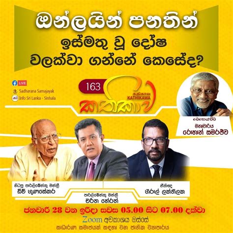 Charitha Herath Phd On Linkedin Onlinesafetybill Charithaherath