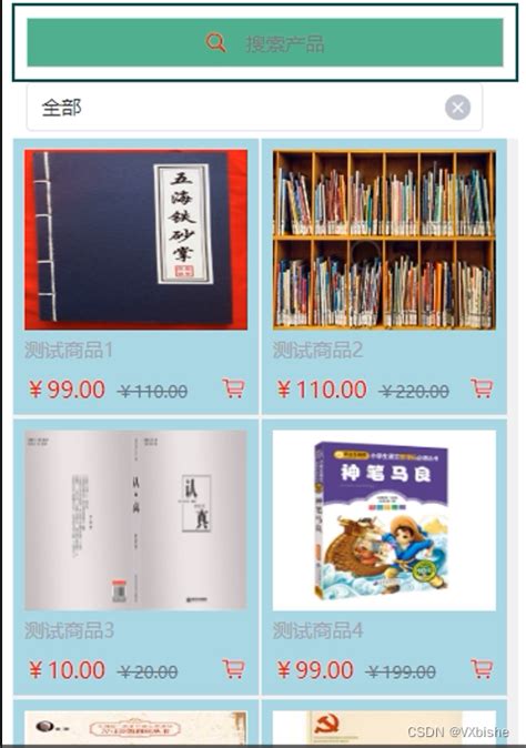 (附源码)springboot网上书城小程序 毕业设计38707 编程爱好者博客 (附源码)springboot网上书城小程序 毕业设计38707 编程爱好者博客