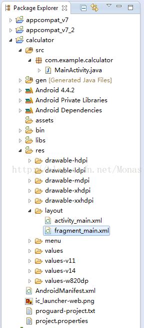 用android写的一个简易计算器用android Srudio设置一个计算机的加减乘除 Csdn博客