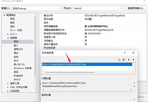 C 加载dll 和 生成dllc加载dll Csdn博客
