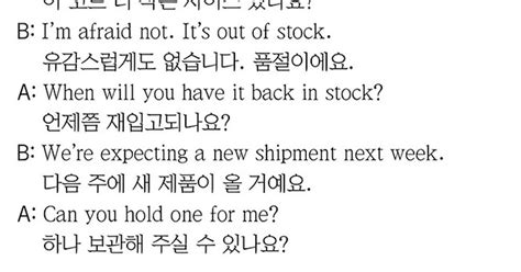 해커스톡 일대일 영어회화 하루 1분 기초 영어회화 말하기 10월 1일