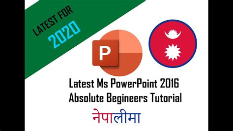 Ms Powerpoint Begineers Tutorial In Nepali Part 1 Youtube