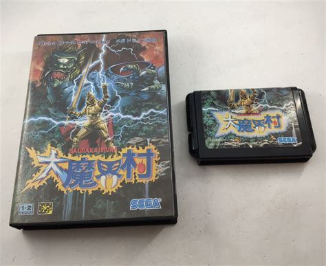 Buy Daimakaimura Japanese Sega Mega Drive Games At Consolemad