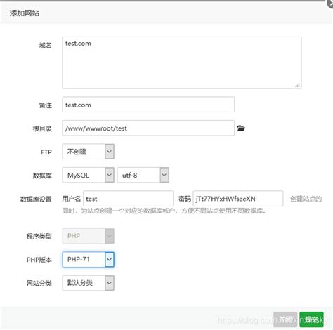 宝塔搭建thinkphp51记录宝塔php配置路由 Csdn博客