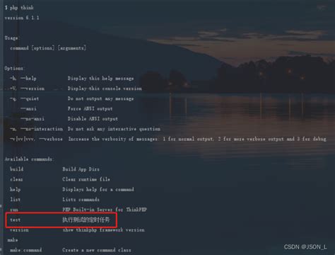 Thinkphp 61 定时任务实现thinkphp定时任务 Csdn博客 Thinkphp 61 定时任务实现thinkphp定时任务 Csdn博客