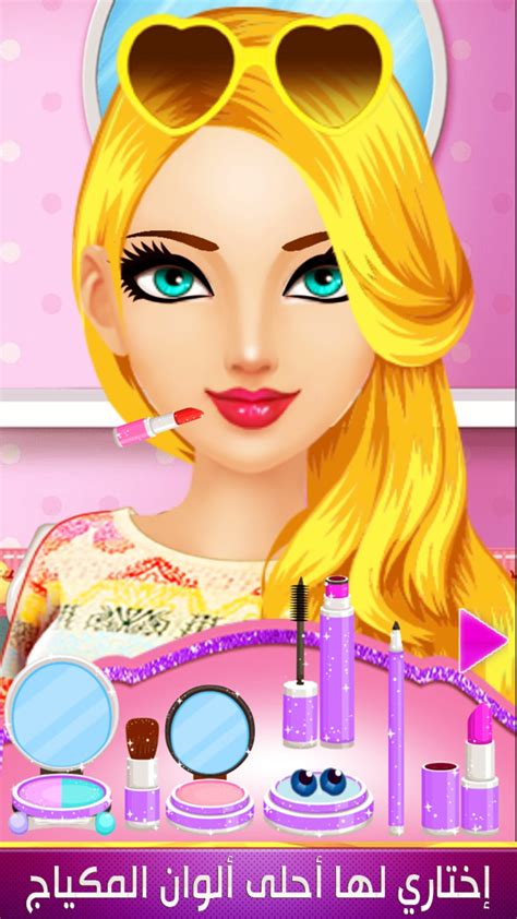 العاب بنات مكياج وتلبيس For Android Download