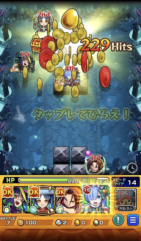 【異次元のぶっ壊れ】「だいぶ助けられた」「簡単だった」新ex『マガツヒ』をワンパンやべぇぇ！！あのコラボキャラさん高評価の嵐止まらねぇぇぇぇぇ