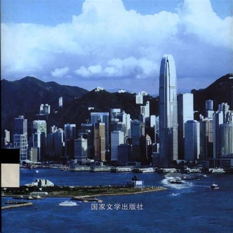 肇庆文献 郁南人在香港 全书 什么 粥店