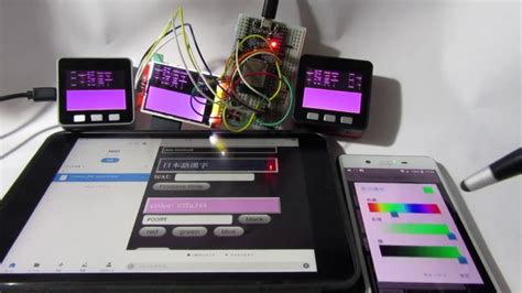 Firebase Realtime Database Esp32 Android Ios M5stack Youtube