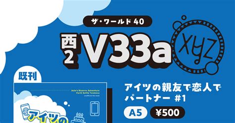 シージョセ 1027ザワ40お品書き 名無しのイラスト Pixiv