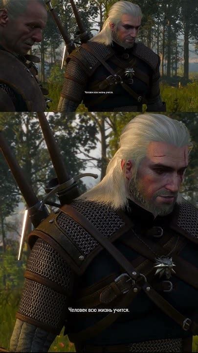 Человек Всю Жизнь Учится Но Только Не Ведьмак Ведьмак 3 Некст Ген Youtube