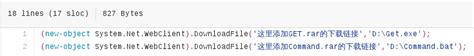 GitHub kalivim Powershell fisher 利用powershell收集用户浏览器中保存的密码桌面办公文件电脑