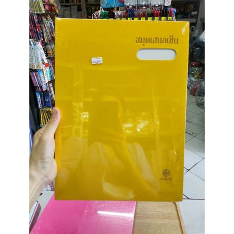 สีสด สมุดเสนอเซ็น แฟ้มเสนอเซ็น แฟ้ม ภายในบรรจุ 16 หน้า สมุดเสนอเซ็นต์ นำเสนอเซ็นต์ Shopee Thailand