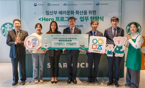 스타벅스 임산부에 `음료 쿠폰` 제공…복지부와 맞손 매일신문