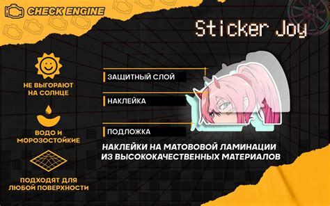 Наклейки на стойки дверей авто Аниме Ахегао Кагуя купить по выгодным ценам в интернет магазине