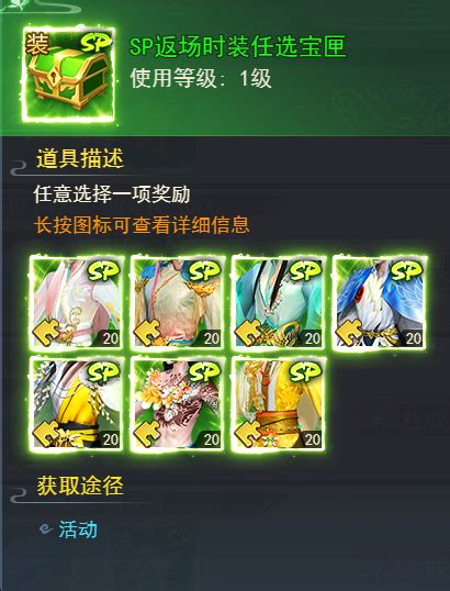 凡人神将传它终于来了返场派对惊喜开幕 凡人神将传 仙侠神话玄幻修仙资讯 小米游戏中心