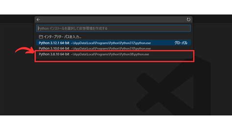 【python仮想環境】初心者でもできるvenvによる仮想環境作成方法を解説！ Pythonのソバ