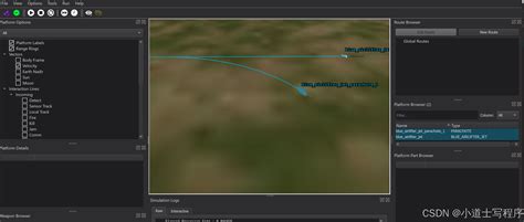Afsim仿真系统 系统简解03（ Warlock模块 人在环路 在仿真领域中指的是afsim的操作员互动可视化应用程序