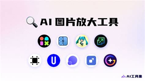 魔力设 Ai设计工具，一键智能抠图和生成ppt Ai工具集