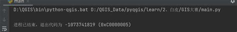 QGIS在Pycharm中通过独立程序方式使用pyqgis里processing的工具箱功能 知乎