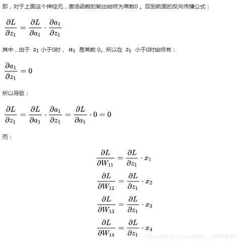 深度学习之常见激活函数 sigmoid、tanh、relu、softplus、softmax、elu、prelu f elu csdn博客