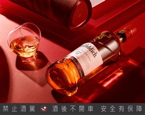 格蘭菲迪全新非凡永恆臻選系列免稅通路獨家販售 以蘇羅拉系統極致製酒工藝 演繹旅人永無止境 評酒趣