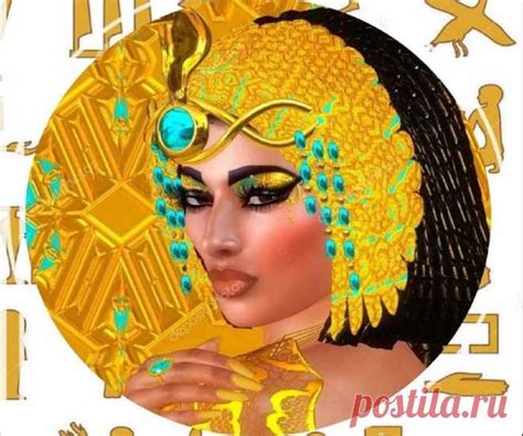 Где можно гадать Египетский оракул онлайн гадание бесплатно Гадани Заговоры молитвы