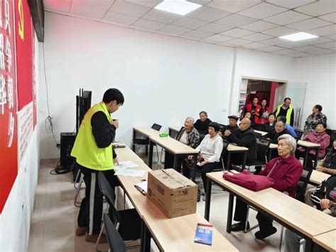 “情系长辈，防止诈骗”留守老人防诈骗小课堂活动骗局养老生活