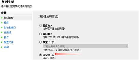 Windows Server Web 服务器安全防护（开放 端口，限制恶意 Ip）windows服务器怎么限制恶意ip Csdn博客