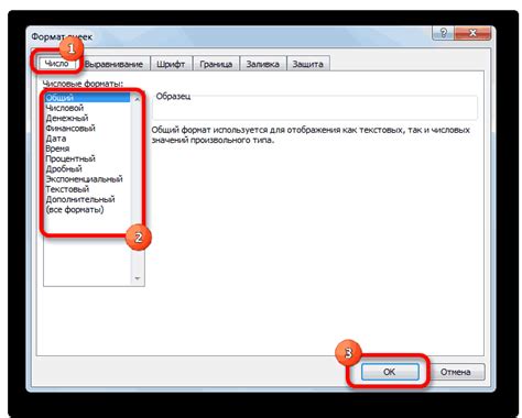 Как в Excel форматировать таблицу