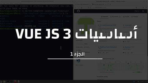 1 كورس Vue 3 Simple App Youtube