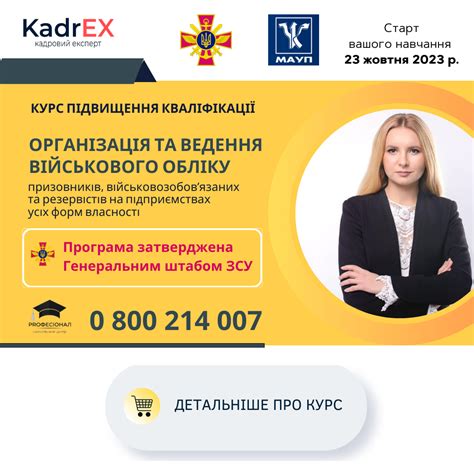 Порядок дій та правила поведінки у разі виявлення вибухонебезпечних предметів Професійні видання