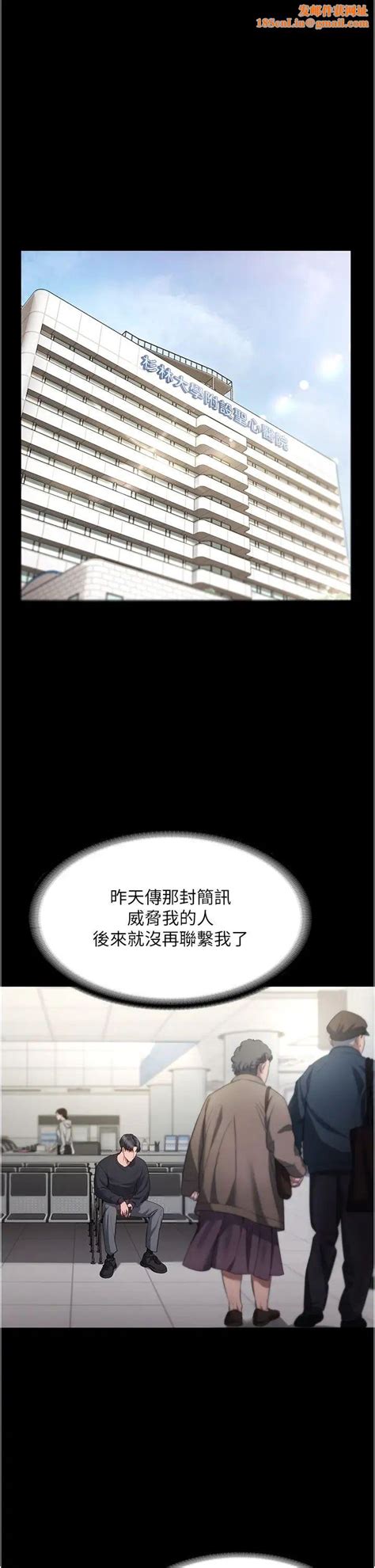 第2话 女同事的大胆诱惑 《老闆娘的诱惑》未删减免費阅读 人人涩漫 免费日韩禁漫