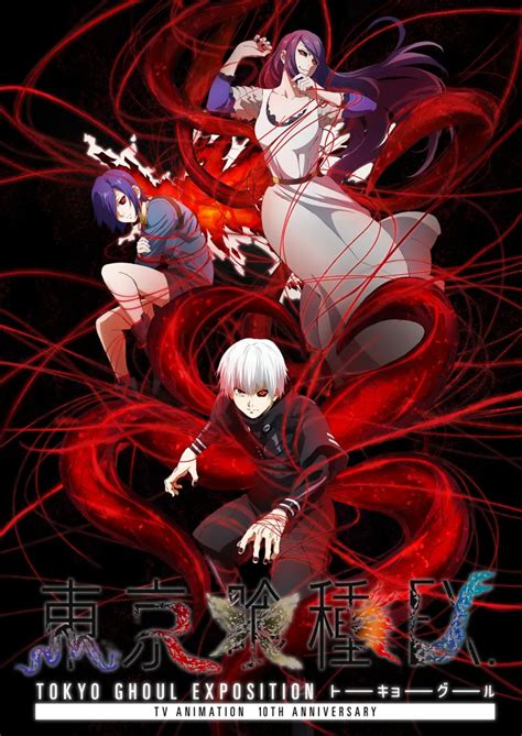 Tokyo Ghoul Ex