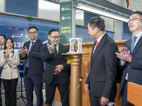 Тогтмол өгөөжтэй БЭРС хөрөнгөөр баталгаажсан үнэт цаасны анхдагч зах зээлийн арилжааны захиалга