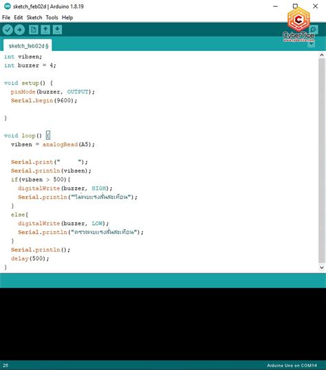 สอนใช้งาน Arduino เซ็นเซอร์ตรวจจับความสั่น กันขโมย พร้อมสัญญาณเตือนภัย Anti Theft Detection