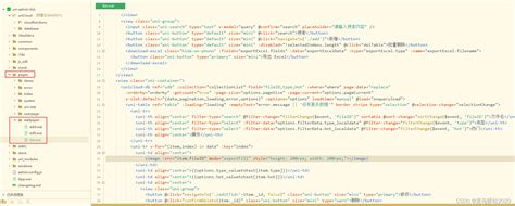 Uni Admin 利用云数据表自动生成页面uniadmin Csdn博客