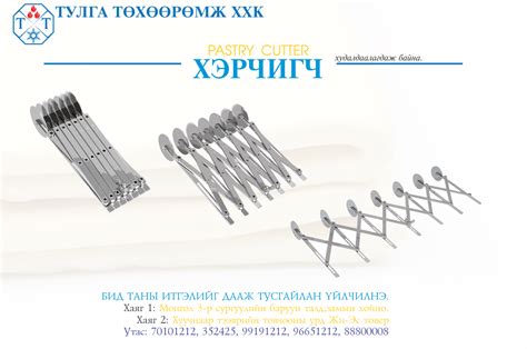 ТУЛГА ТӨХӨӨРӨМЖ ХХК Home Facebook