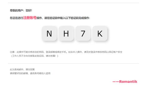springboot 发送邮箱验证码（html模板） 阿里云开发者社区